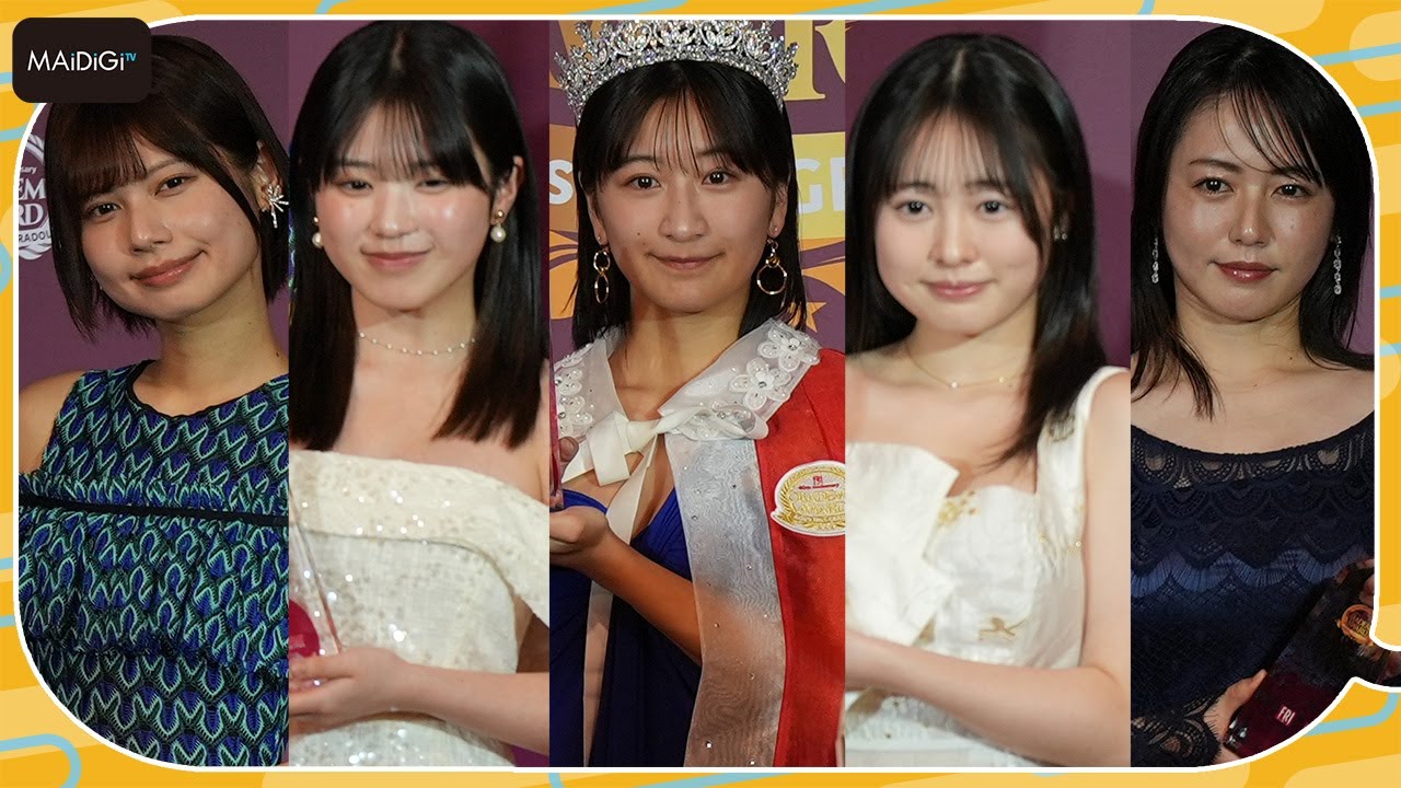 【グラデミー賞】大賞に榎原依那 41歳“レジェンド”磯山さやか フレッシュな矢野ななか＆白濱美兎も - MAGMOE
