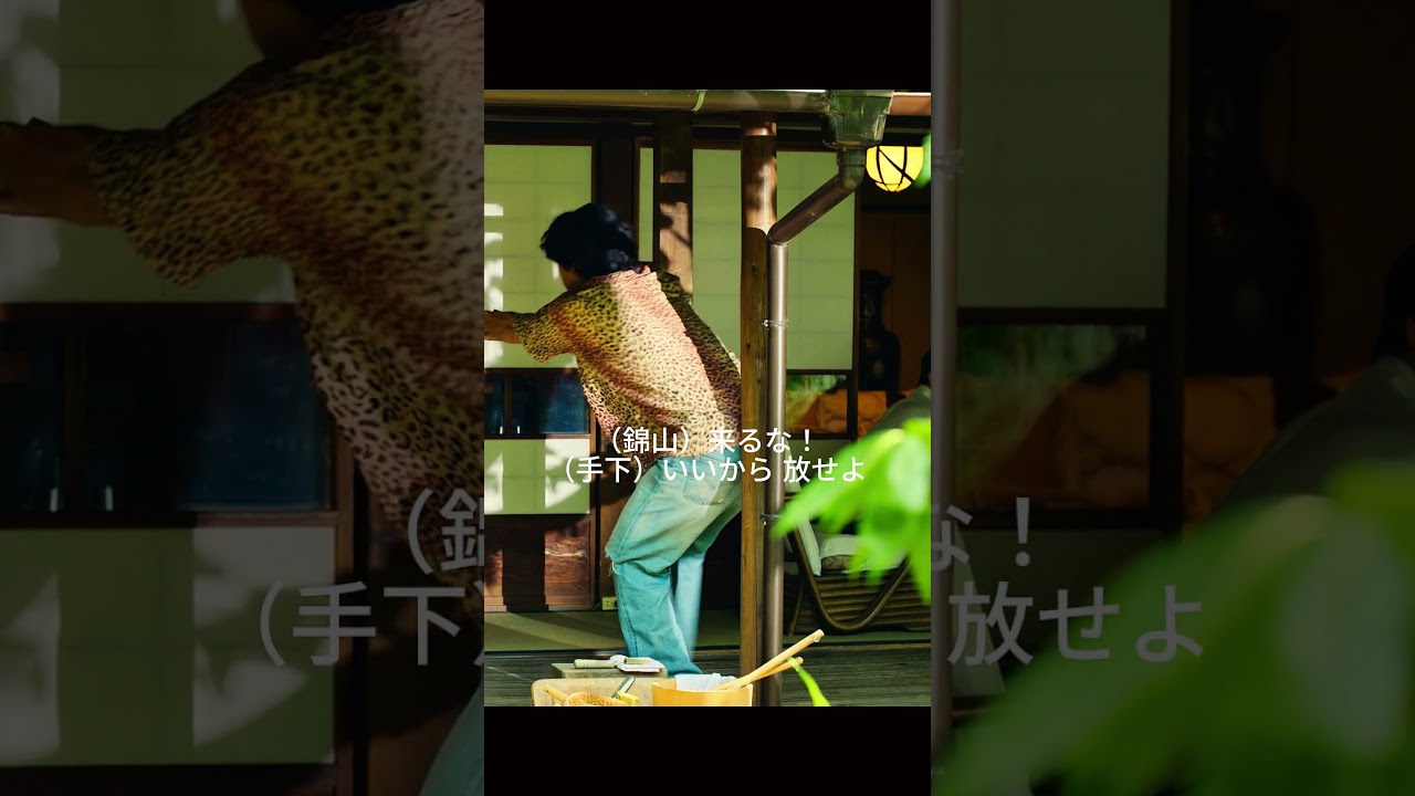 15 #六本木クラス #竹内涼真 #新木優子 #fyp #編集 #映画 #ドラマ - MAGMOE