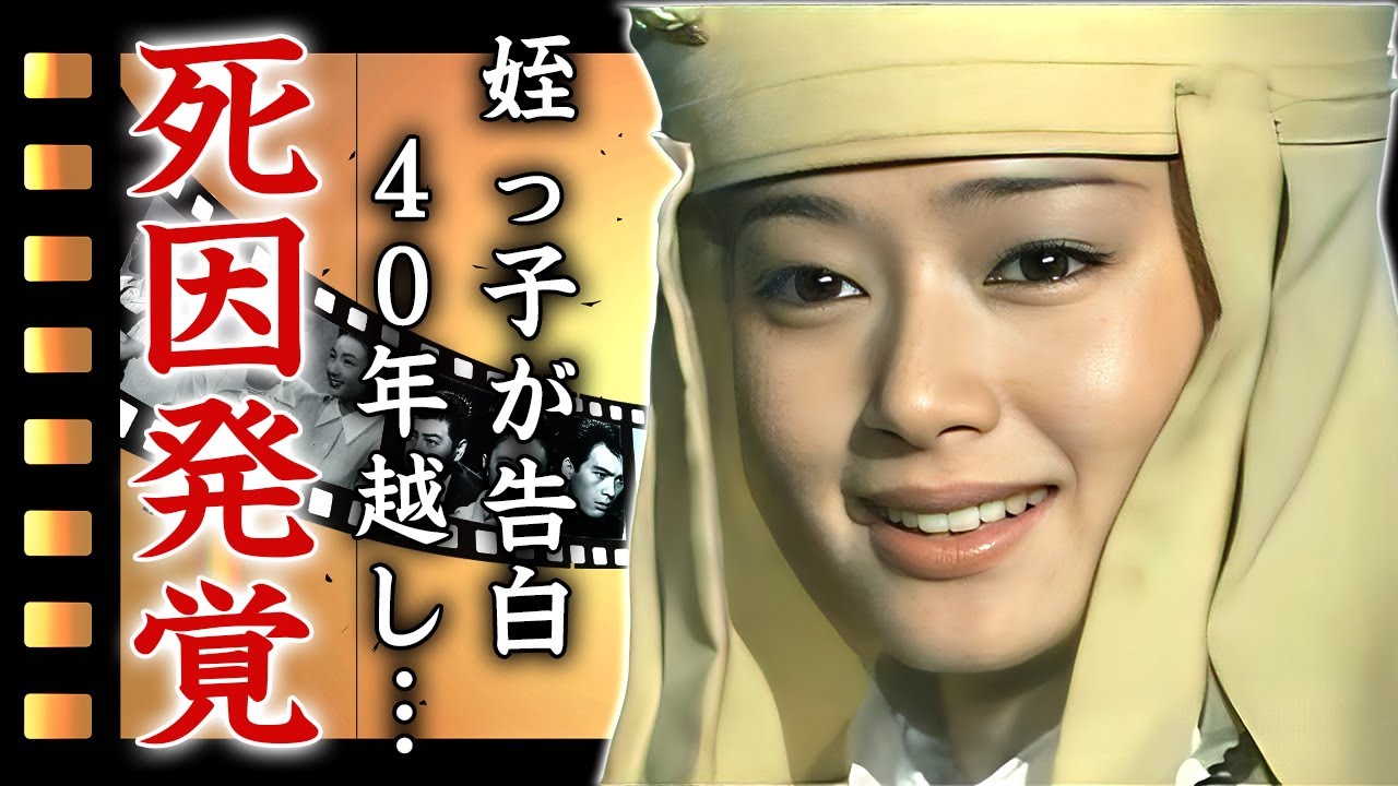 夏目雅子の姪っ子・楯真由子が告白した本当の死因...40年越しに発覚した身体を壊した病魔に涙が止まらない...『西遊記』で活躍した女優の処女を奪った男性の正体に驚きを隠せない... - MAGMOE