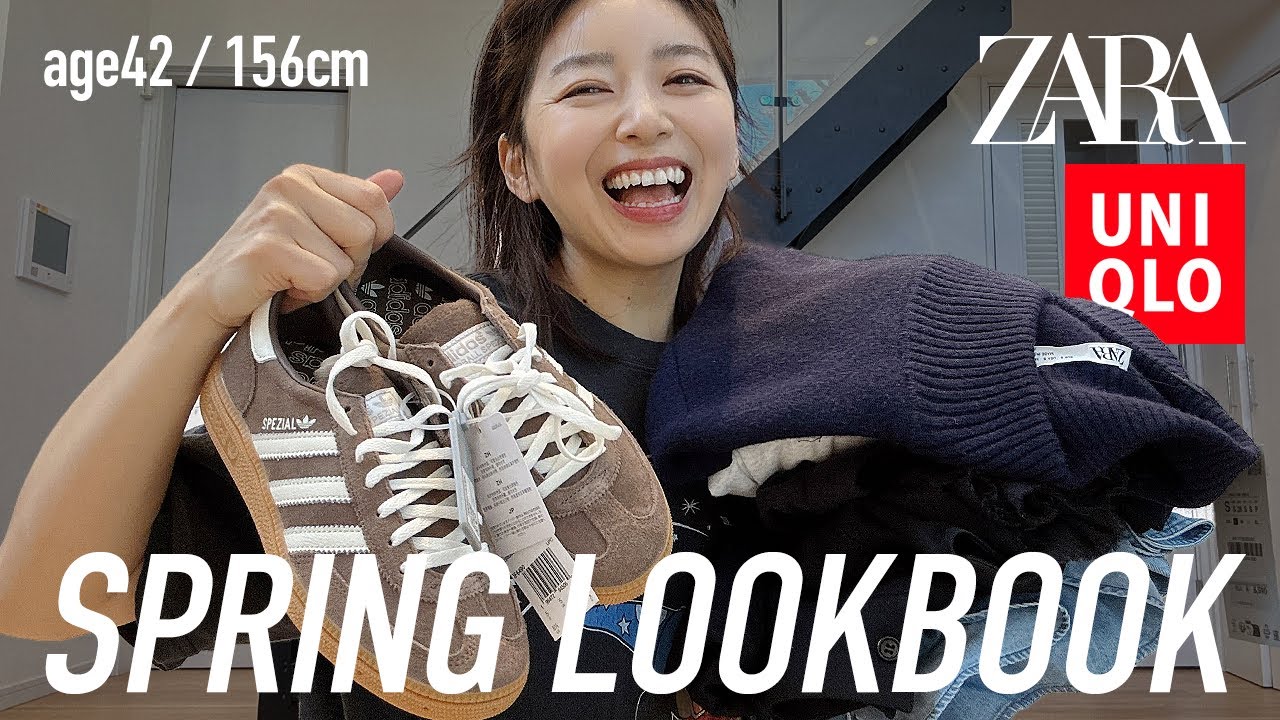 春服新作LOOKBOOK🍂UNIQLO/ZARA購入品他40代プチプラMIXコーデ【ユニクロ購入品】 - MAGMOE