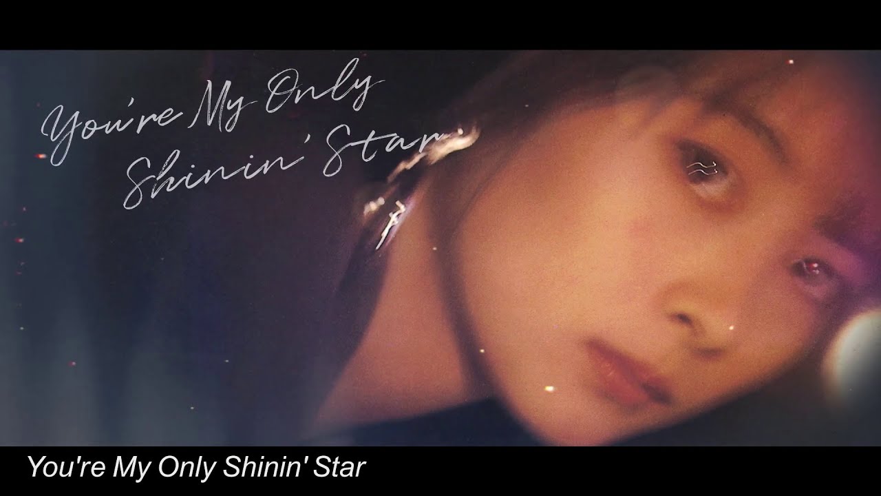 【追悼 中山美穂】You're My Only Shinin' Star - 中山美穂 / A TRIBUTE TO MIHO NAKAYAMA - MAGMOE