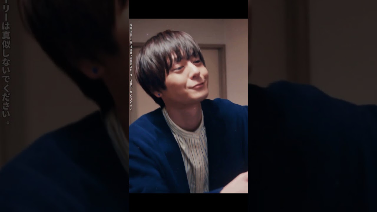 1#サレタガワのブルー #犬飼貴丈 #堀未央奈 #fyp #編集 - MAGMOE