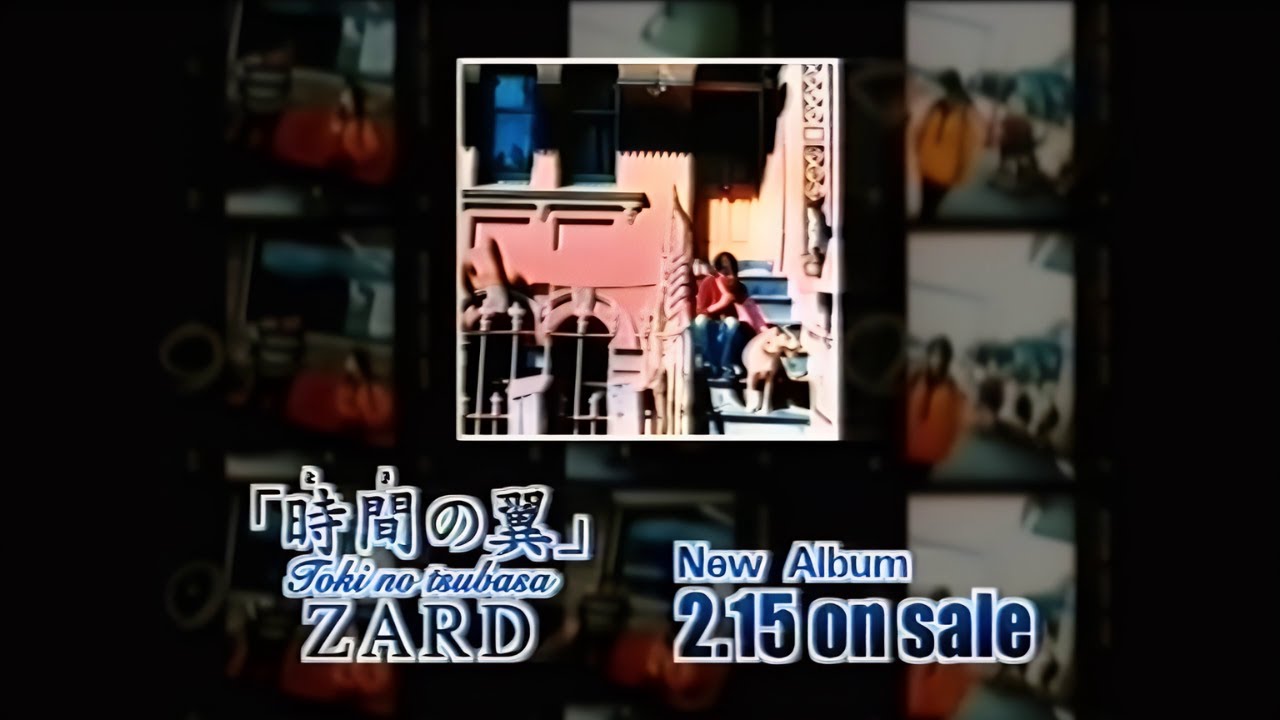 ZARD『時間の翼』発売告知CM(発売前Version 2 2001.2.15)【画質向上版】 - MAGMOE
