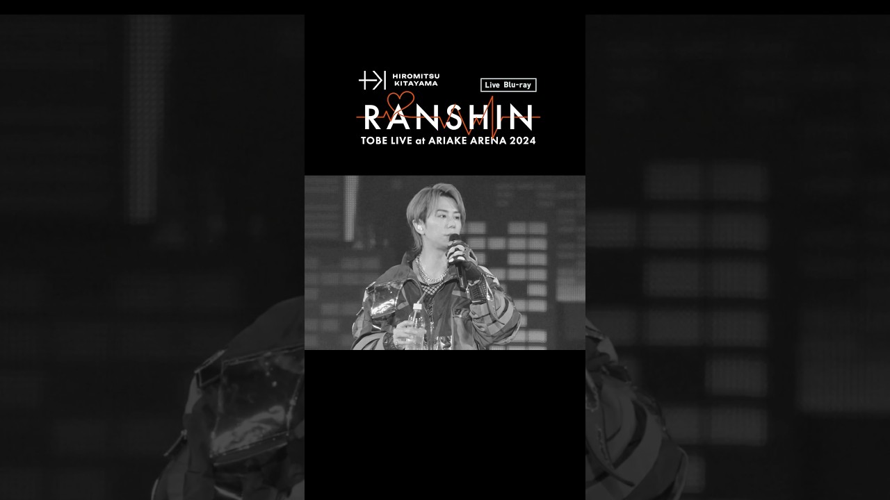 HIROMITSU KITAYAMA - RANSHIN (Live Blu-ray / Documentary Movie Clip) - MAGMOE