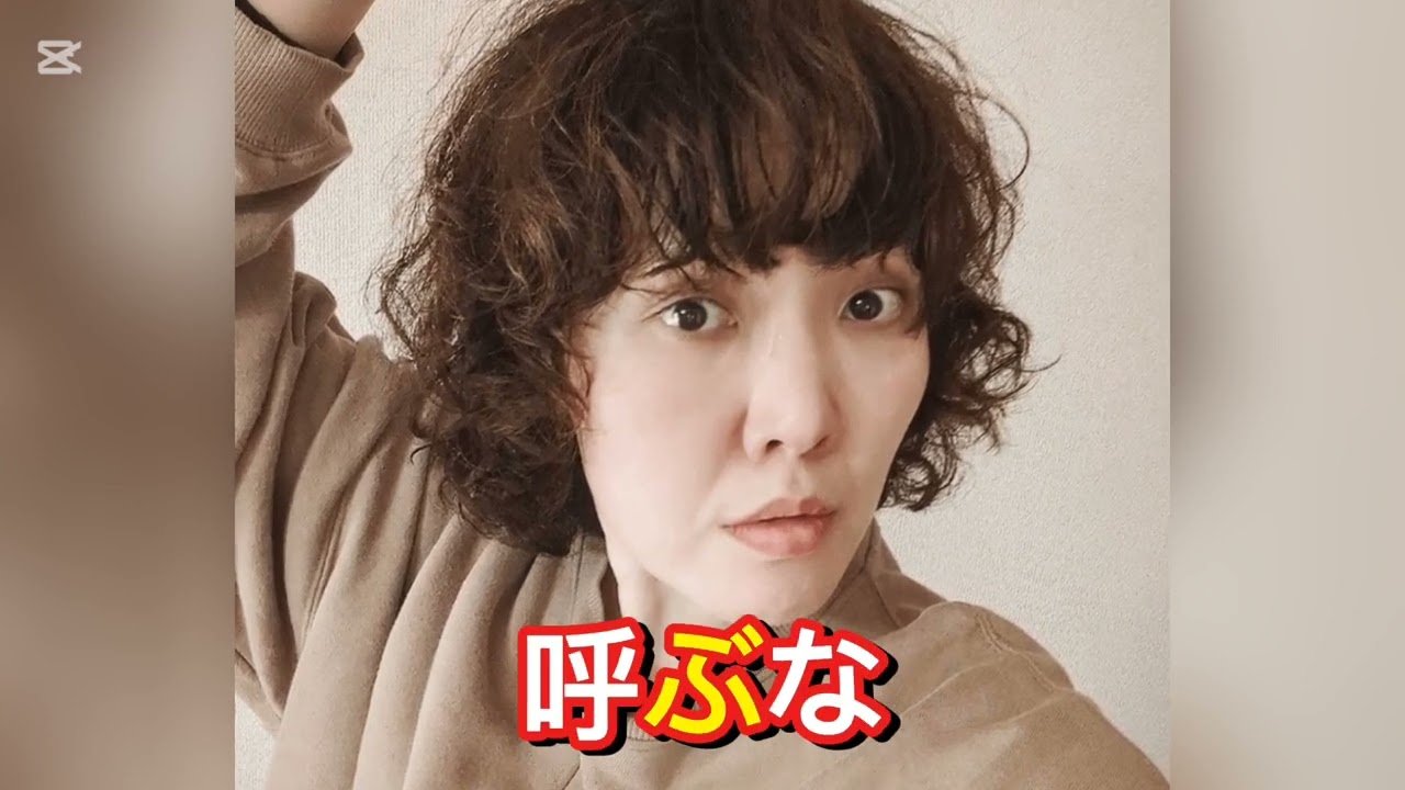 30代だと思ってた」元アジアン隅田美保、“40代ラスト”若見え近影に驚きの声 女優転身から3年…美人化に注目 - MAGMOE