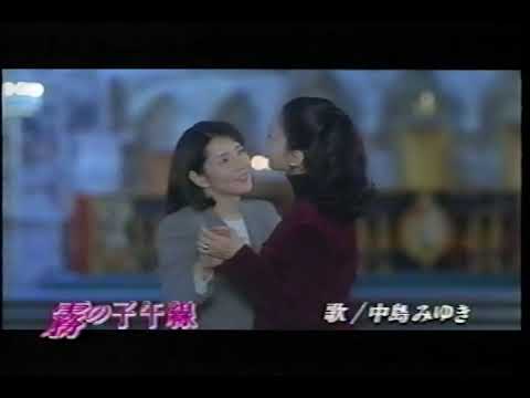 1996 CM 映画「霧の子午線」 吉永小百合 岩下志麻 - MAGMOE