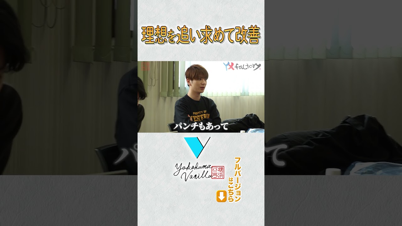 YX factory story # 7【商品開発と大きな決断】③ - MAGMOE