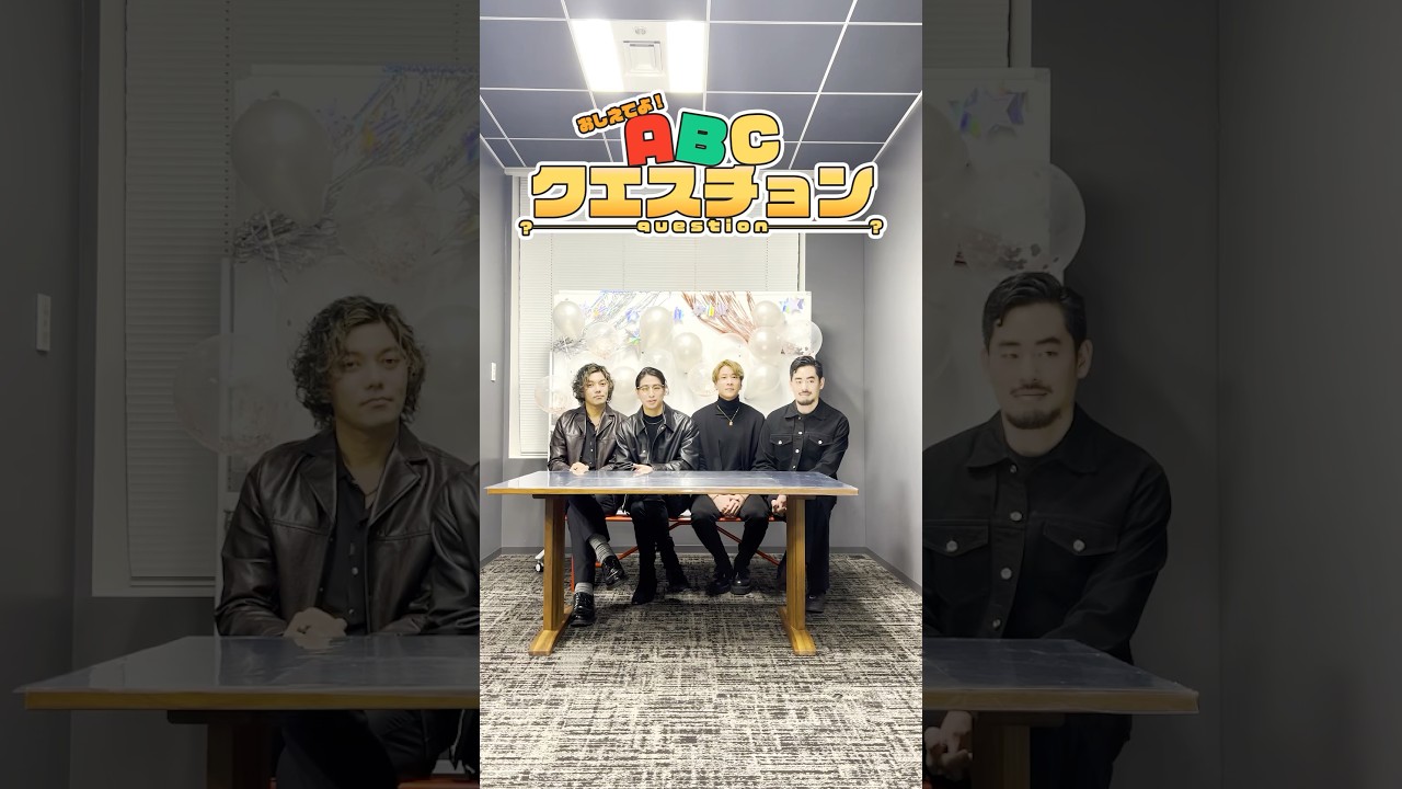 「おしえてよ！ABCクエスチョン」 #IDLMs #アイドラ #ジャスライ - MAGMOE