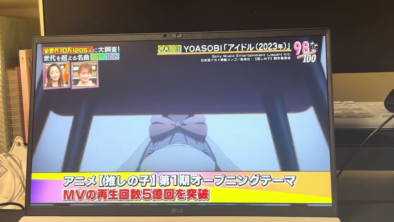 昭和vs令和！「世代を超えて愛される最強ヒット曲100連発」3時間半SP - MAGMOE