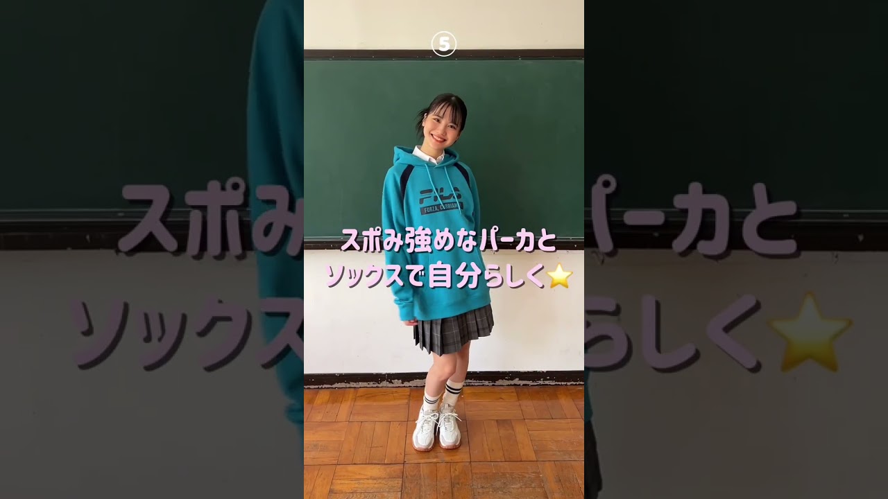 現役JKが着たい理想の冬制服 ️#JK #制服コーデ #Seventeenmagshorts - MAGMOE