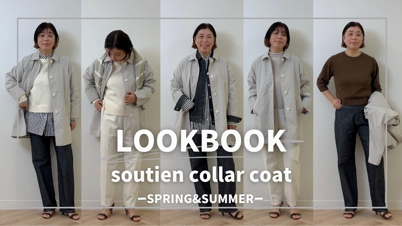 【2025SSLOOK BOOK】#春の着回し #2025ss #ファッション #レディースファッション #デザインニット #キレイめコーデ#50代コーデ #40代コーデ #30代コーデ ...