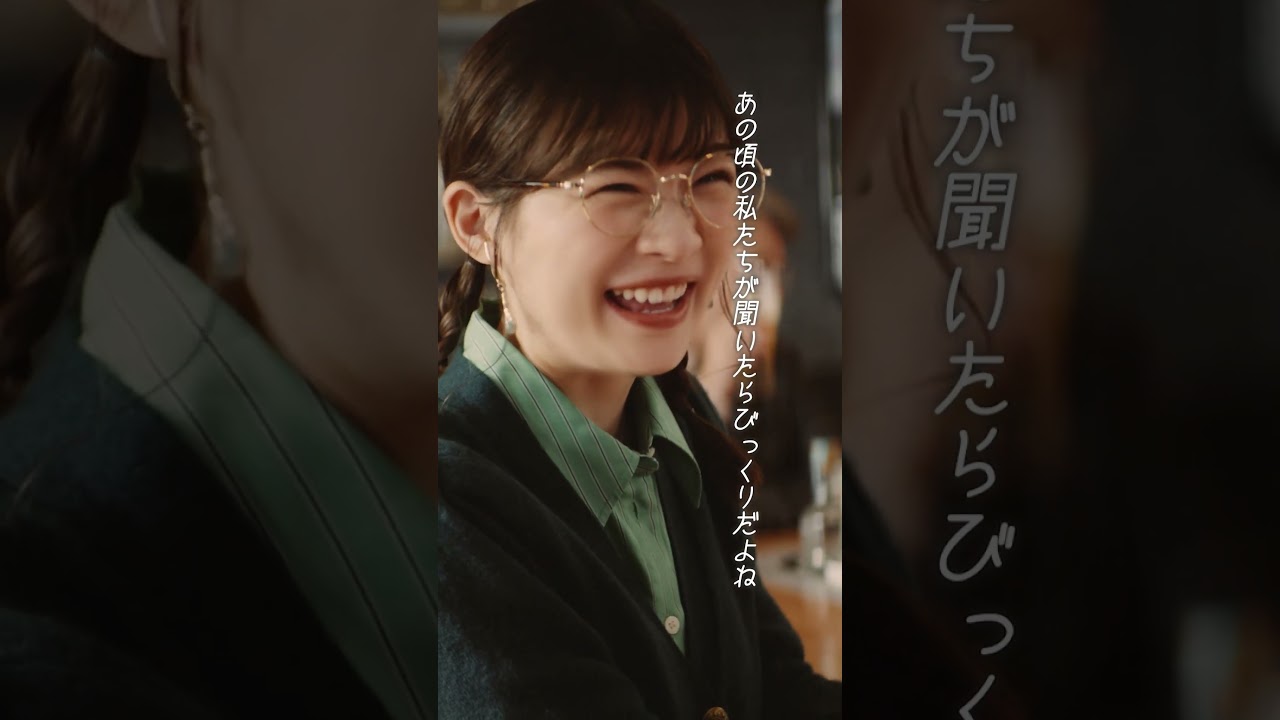 ザ・プレミアム・モルツ『プレミアムたまちゃん』篇 15秒 広瀬すず 伊藤沙莉 オダギリジョー サントリー CM - MAGMOE