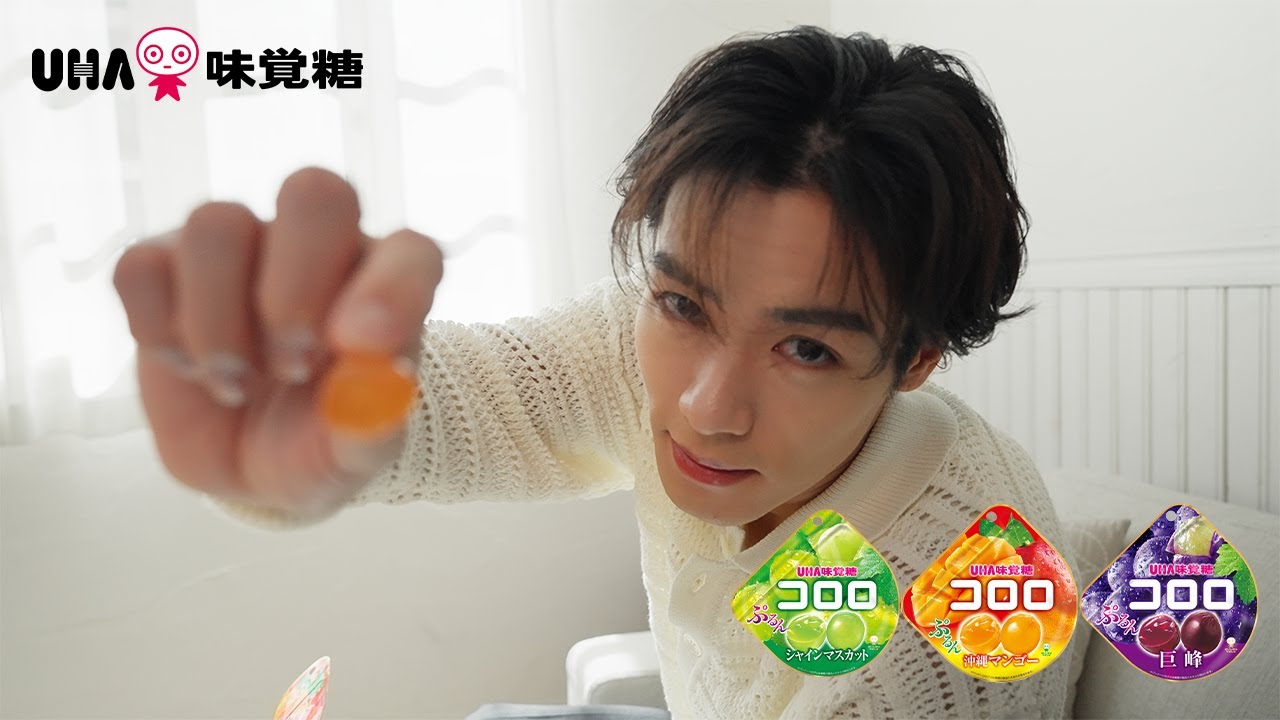 UHA味覚糖コロロ「川村壱馬といろんなシチュエーション」 - MAGMOE