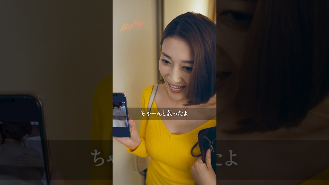 あなたはどっちが好み… ？ #夫はわたしじゃいけないの #ショートドラマ #bumpドラマ #夫婦 #セックスレス - MAGMOE