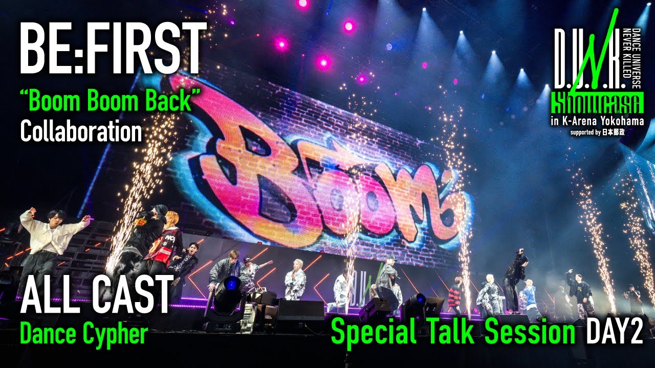 #3（D.U.N.K.）Boom Boom Back / ダンスサイファー / Special Talk Session DAY2 - MAGMOE