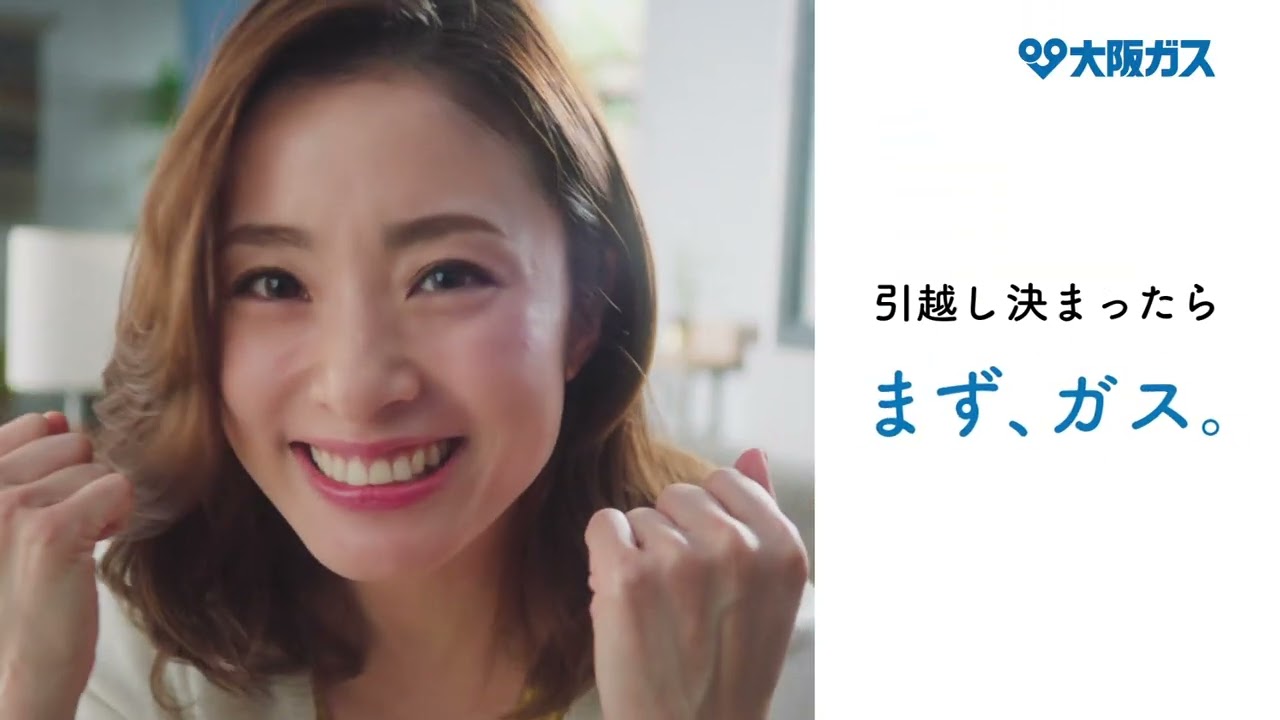 大阪ガス 上戸彩 15秒01 - MAGMOE