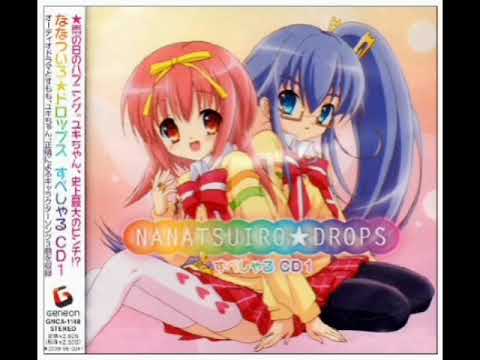 OVAアニメ『ななついろ★ドロップス』第1話（ドラマCD）（2007年10月1日） - MAGMOE