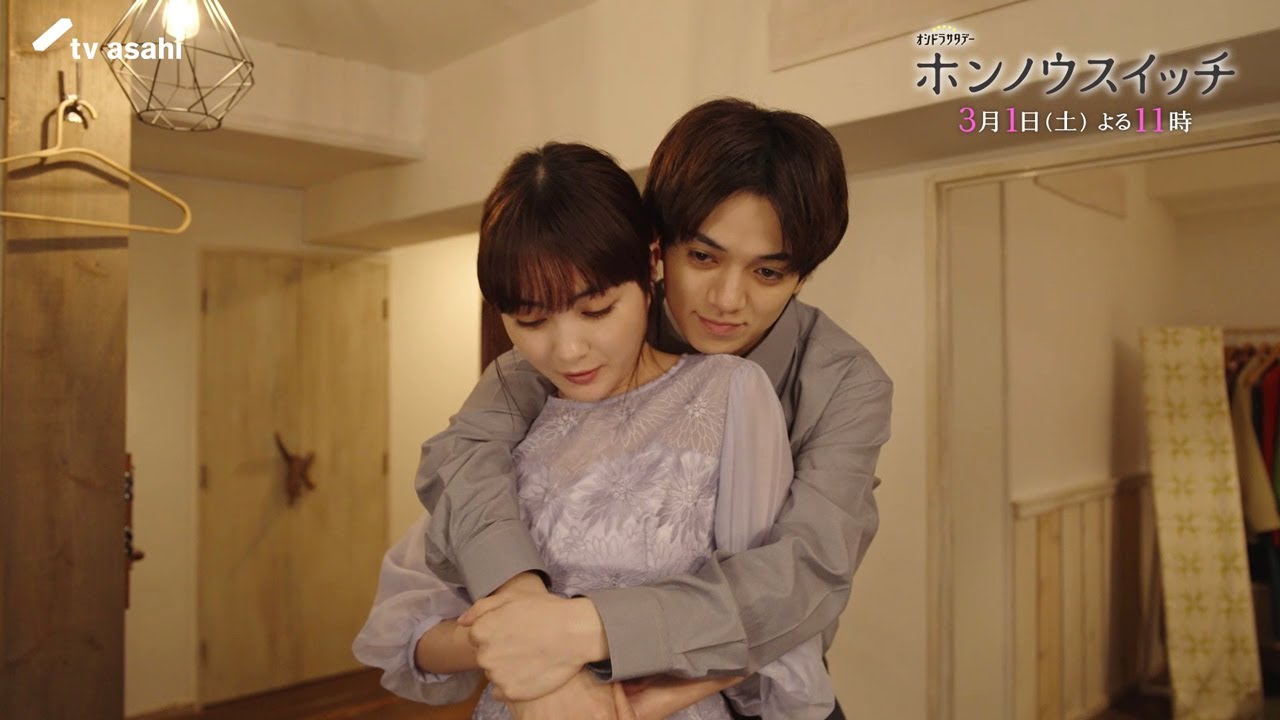 オシドラサタデー『ホンノウスイッチ』2025年3月1日（土）よる11:00～／第8話PR - MAGMOE