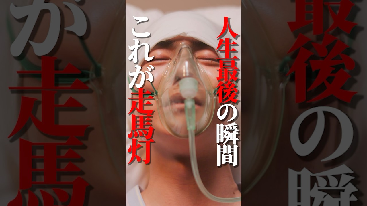 最後に笑えたら人生勝ちです… #余命3ヶ月のサレ夫 #bumpドラマ #浮気 - MAGMOE