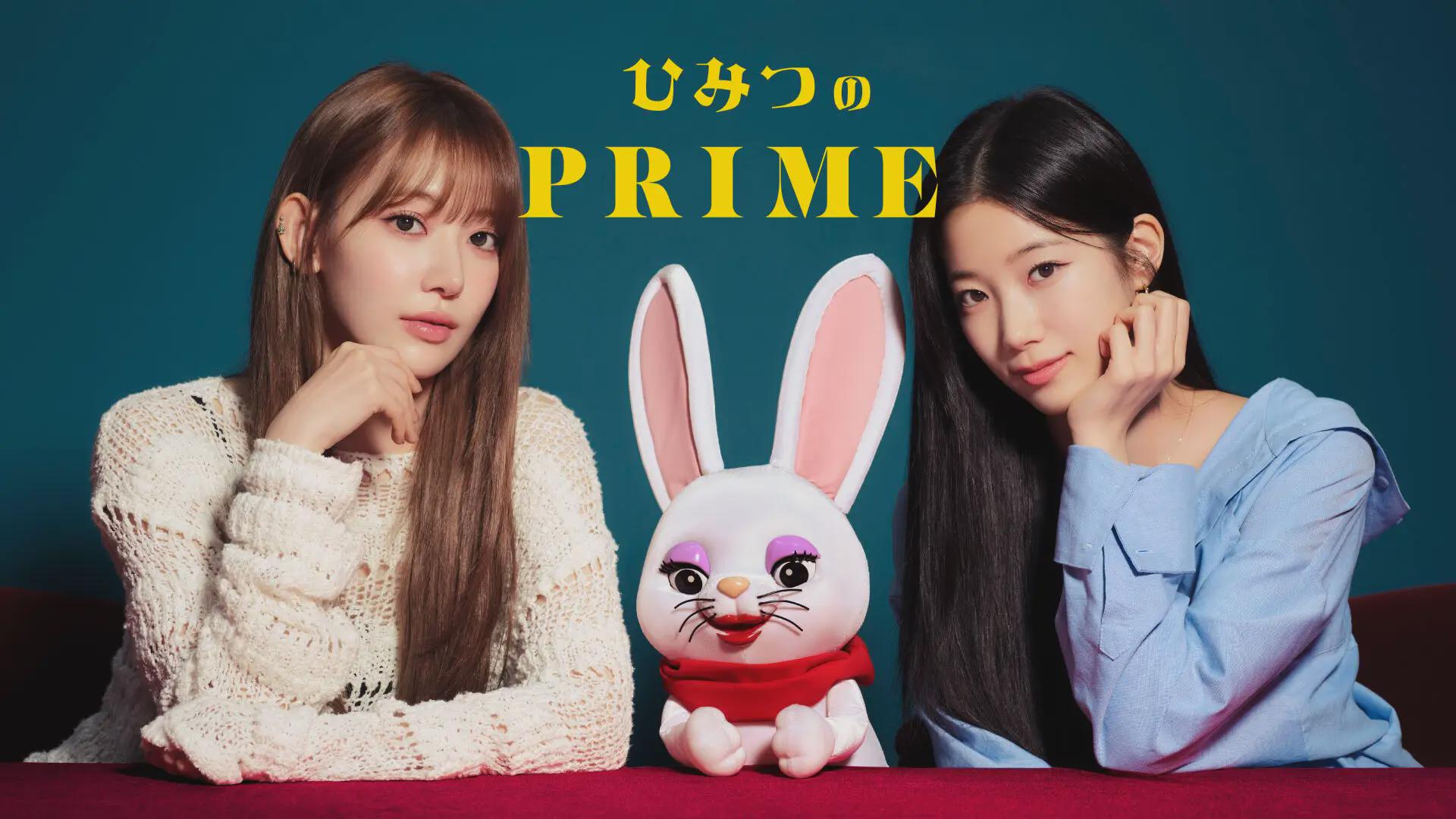 250203 Miyawaki Sakura＆Kazuhaは、東京プライムの「Secret Prime」の12番目のゲストであるTaxiでの独占プログラムになります。 - MAGMOE