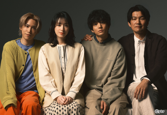 栗山千明主演、伊藤健太郎×千賀健永×丸山智己共演で、“複数恋愛”を描く新感覚ラブストーリー | TVガイドWeb - MAGMOE