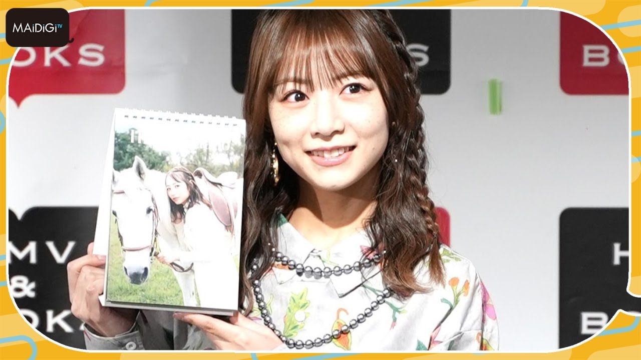 北野日奈子、元乃木坂46美女のカレンダー 「WINS」でも撮影 出来栄えは“万馬券” 「私でいっぱいにして」 - MAGMOE