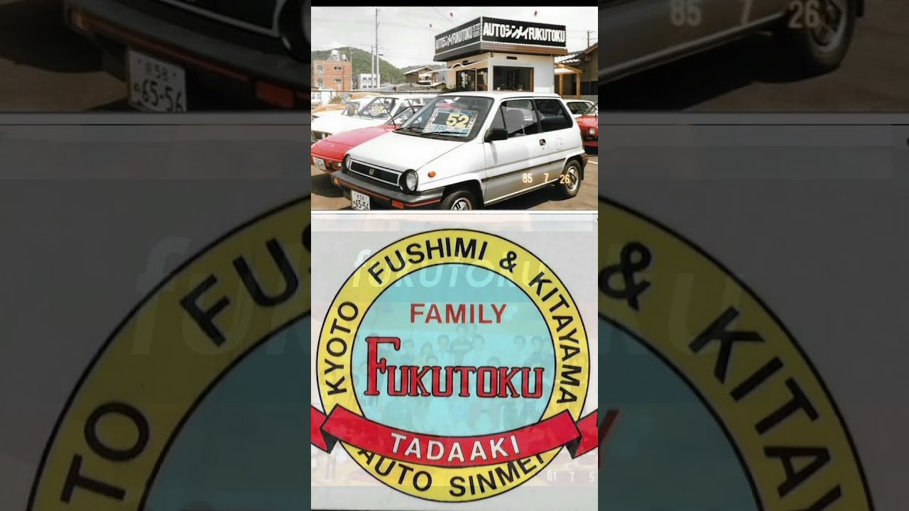 福徳直明と友人達AUTOシンメイfukutoku 2024.9.21 - MAGMOE