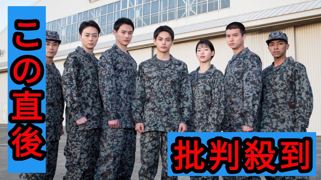 Aぇ! group草間リチャード敬太が心優しき自衛隊員に！ドラマ『PJ ～航空救難団～』訓練生キャスト解禁 - MAGMOE