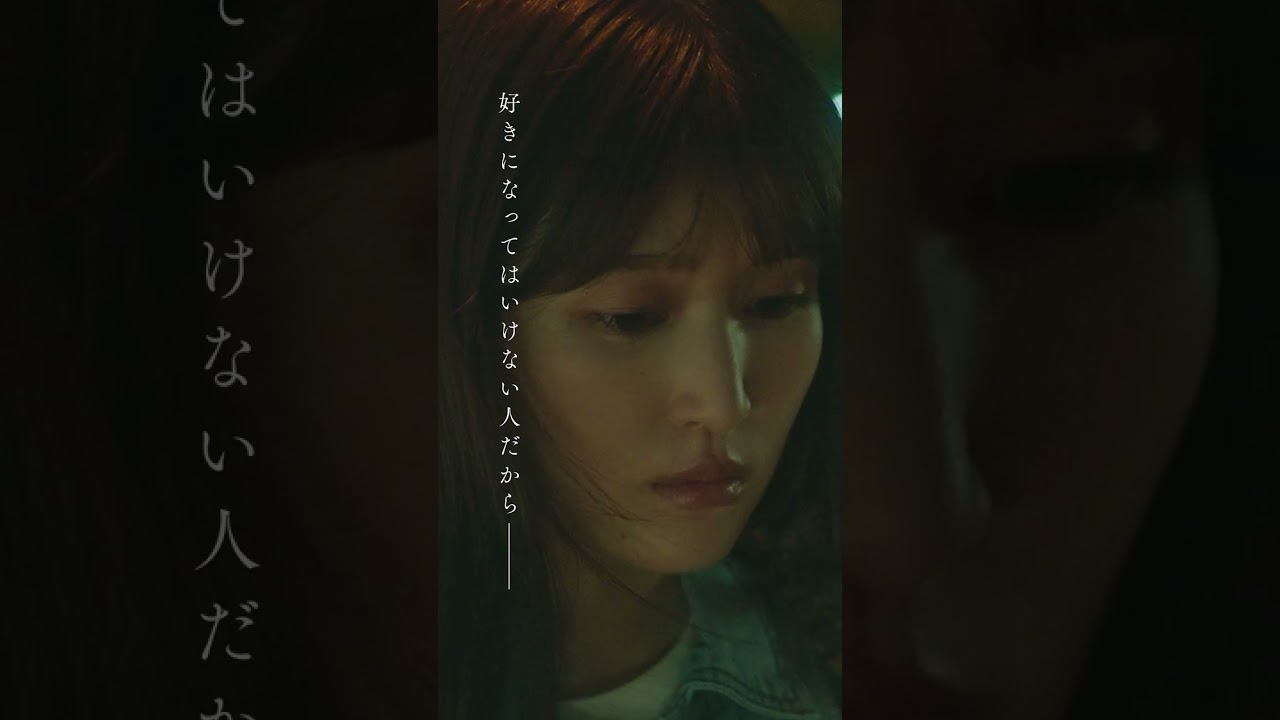 映画『お嬢と番犬くん』TVCM《設定篇》【3月14日(金)公開】#shorts - MAGMOE