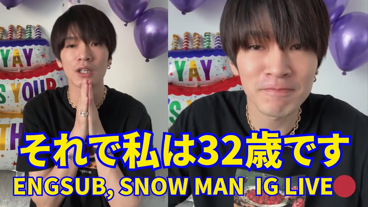 2025.03.02🔴 Snow Man 深澤辰哉 インスタライブ 🔴それで私は32歳です。Engsub, Snow Man Instagram live. - MAGMOE