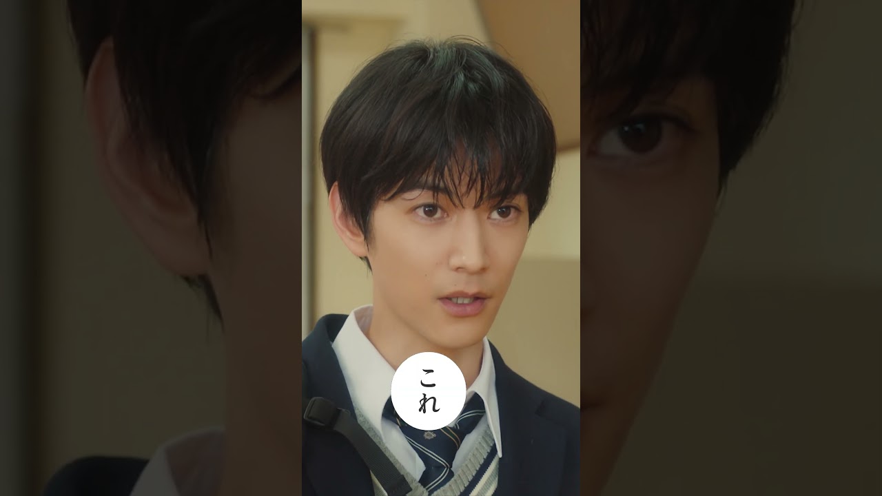 すっぴんバレた!?人生オワタ💦放課後、氷の王子💜に呼び止められ…💓本編切り抜き🎞️#ﾁﾗ見せ女神降臨『#女神降臨 𝐁𝐞𝐟𝐨𝐫𝐞 高校デビュー編』𝟑.𝟐𝟎(木)公開💄#Kōki, #渡邊圭祐 ...