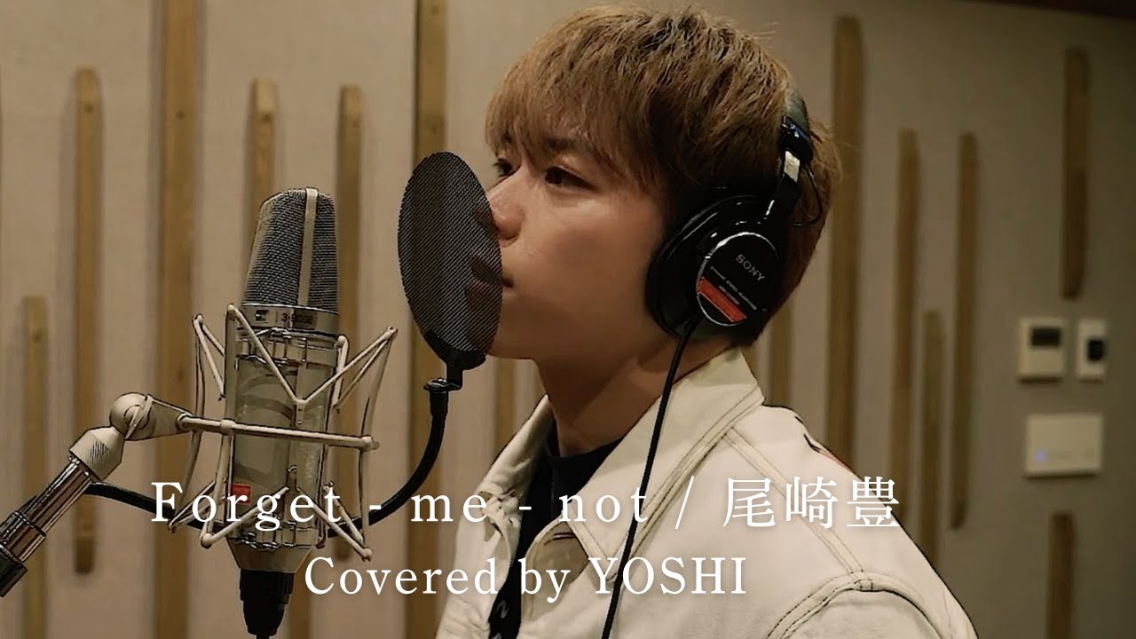 Forget‐me‐not / 尾崎豊 - Cover by BALLISTIK BOYZ YOSHI - MAGMOE