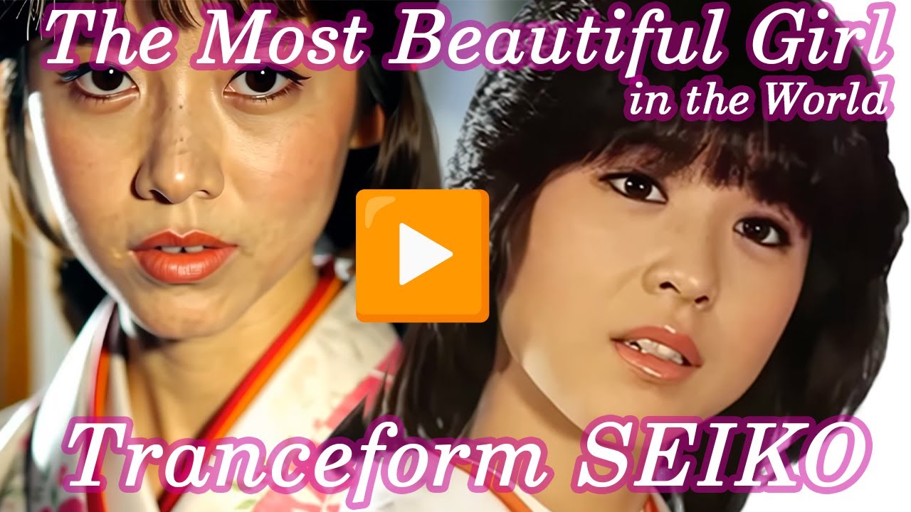 【閲覧注意・AI生成】段々聖子様になる動画【松田聖子】 - MAGMOE