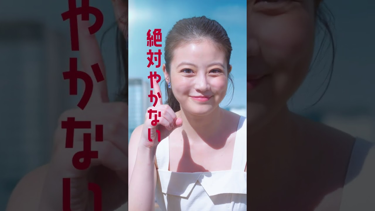 【今田美桜出演】2025SS サンカット® プロテクトUV ミスト - MAGMOE