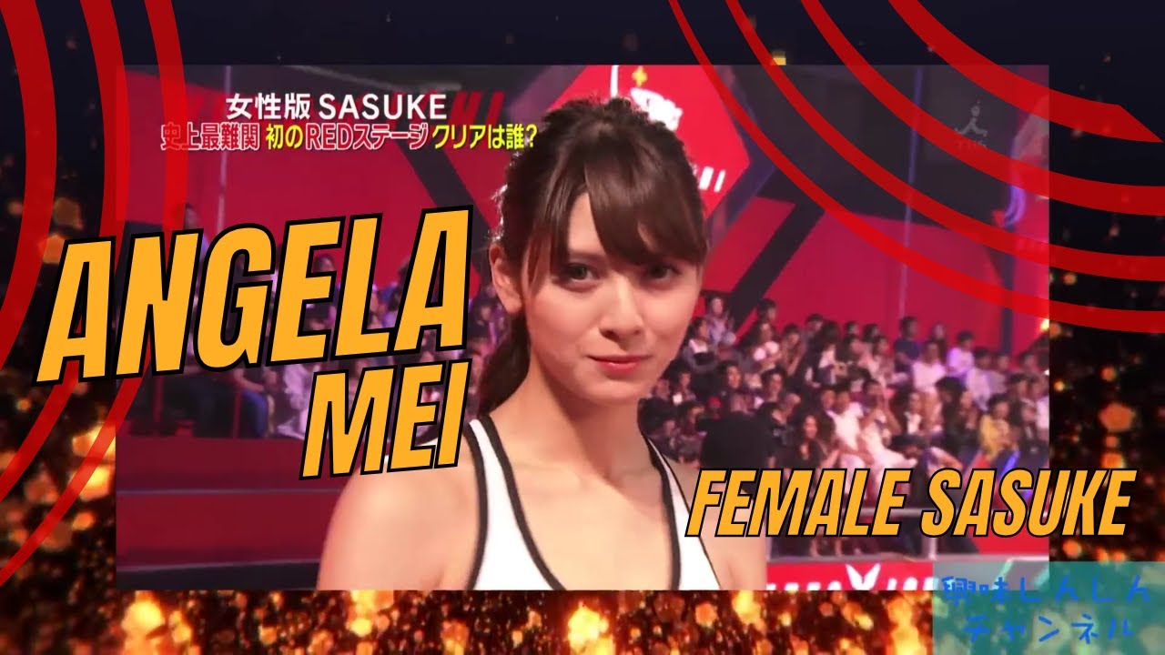 女性版SASUKE アンジェラ芽衣（21) - MAGMOE