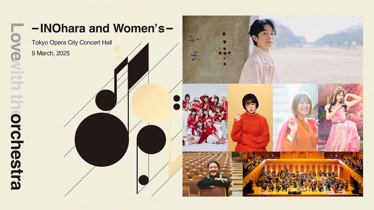 Love with the orchestra- INOhara and Women’s -｜SPOT映像 - MAGMOE