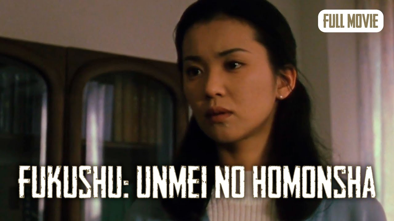 Fukushû: Unmei no hômonsha | Japanese Full Movie | Action Crime ...