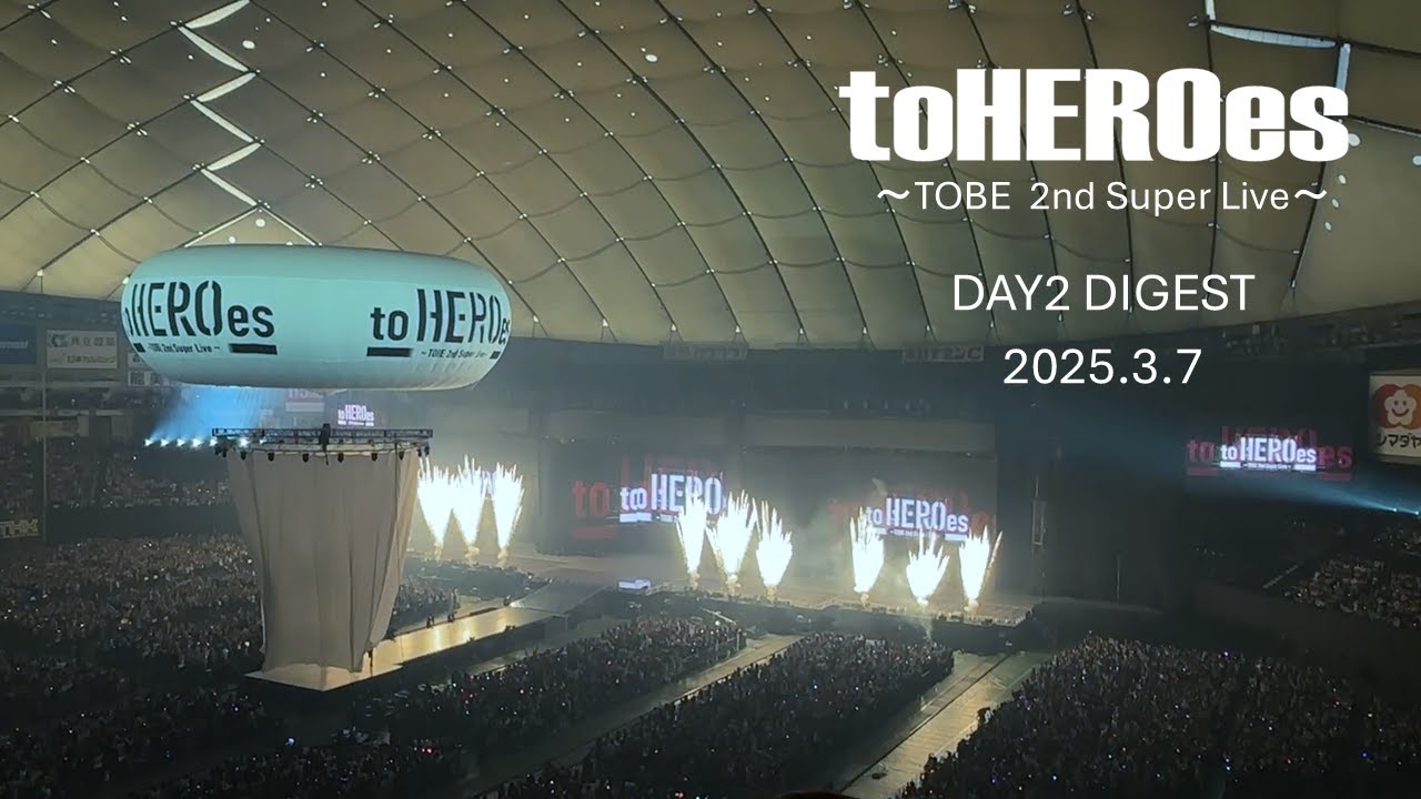 toHEROes〜TOBE 2nd Super Live〜 DAY2 DIGEST 2025.3.7 - MAGMOE