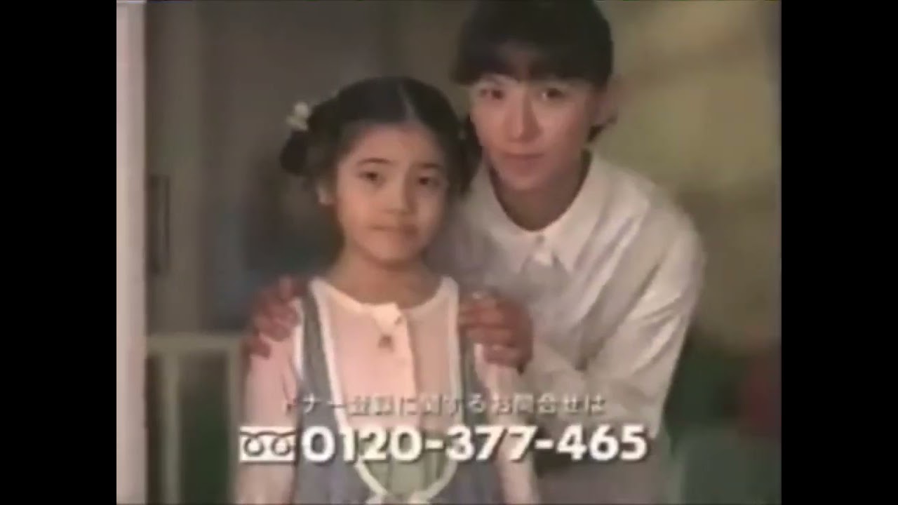 ACジャパン CM 1997年度「親でさえ一致しなければ」 （30秒版） - MAGMOE