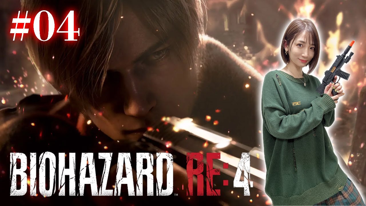 #04【BIOHAZARD RE:4/初見】強引な方法でいくしかないようだな【バイオハザード RE:4】 - MAGMOE