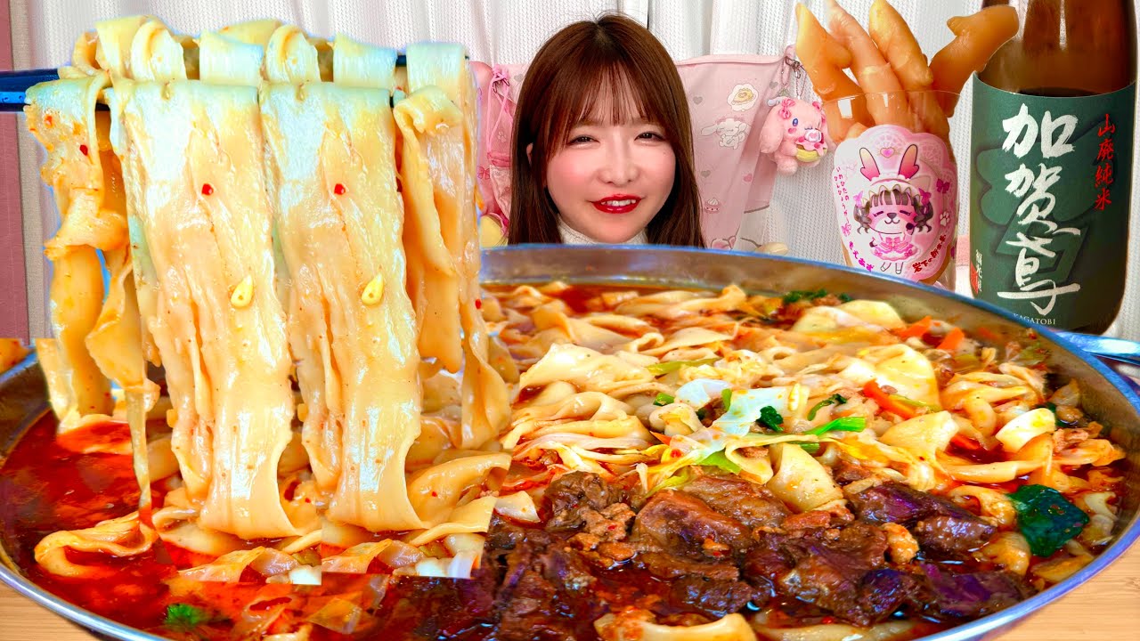 【大食い】ビャンビャン麺【ASMR】 - MAGMOE