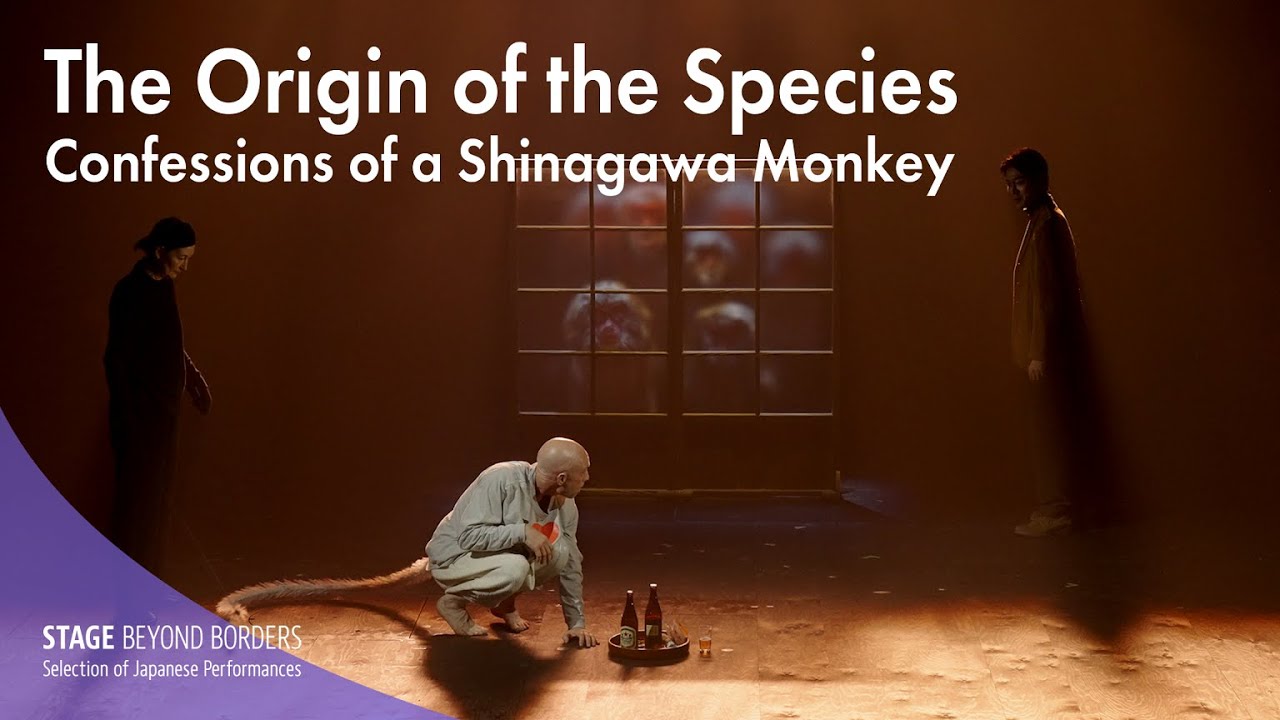 The Origin of the Species – Confessions of a Shinagawa Monkey【EN/JP ...