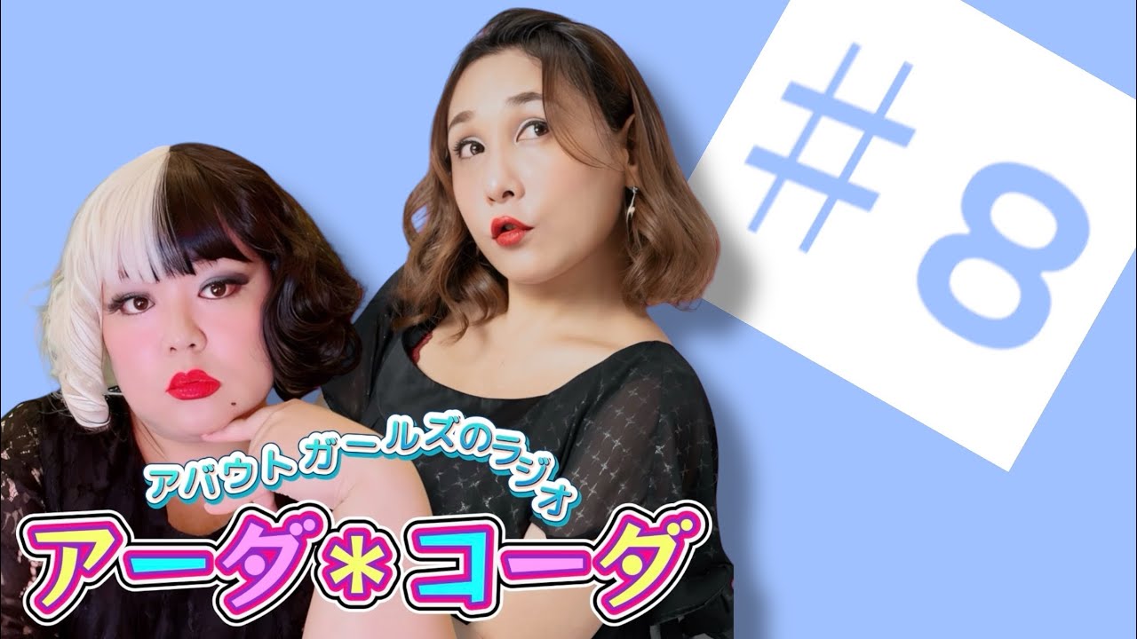 ひとりでいることの孤独／他人に厳しい／遠距離恋愛etc.. - MAGMOE