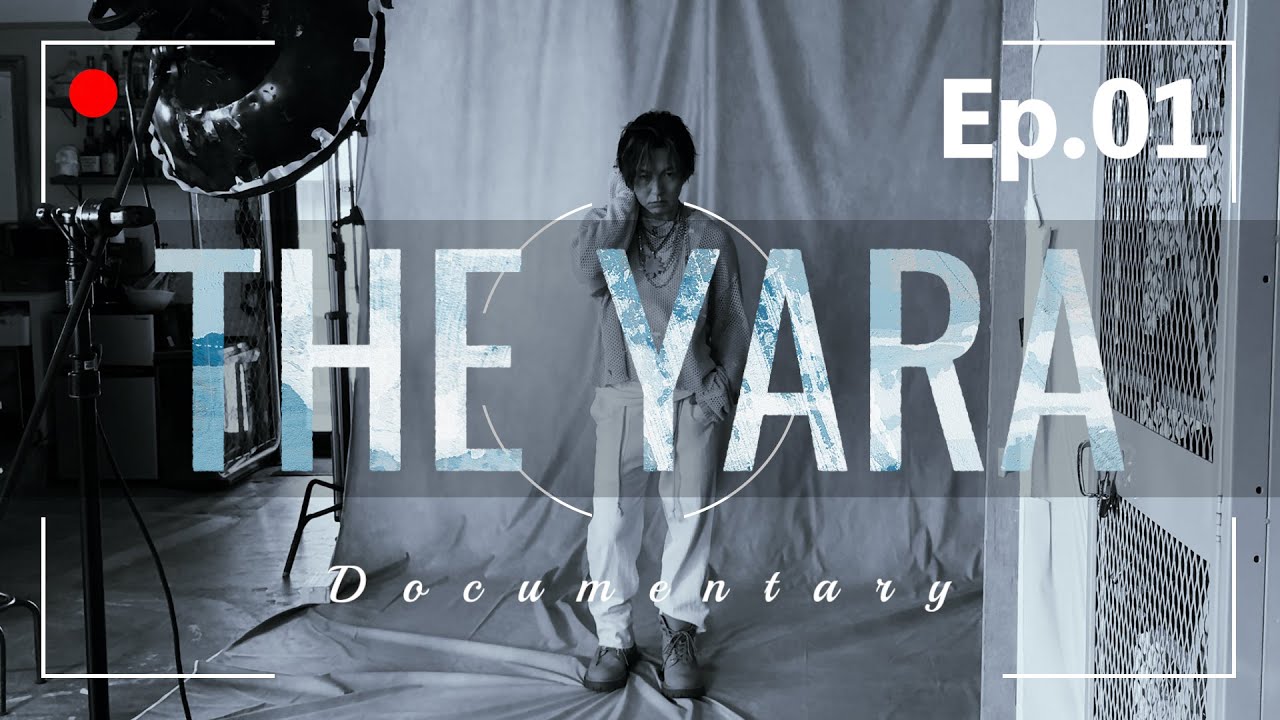 THE YARA -documentary- episode1 - MAGMOE