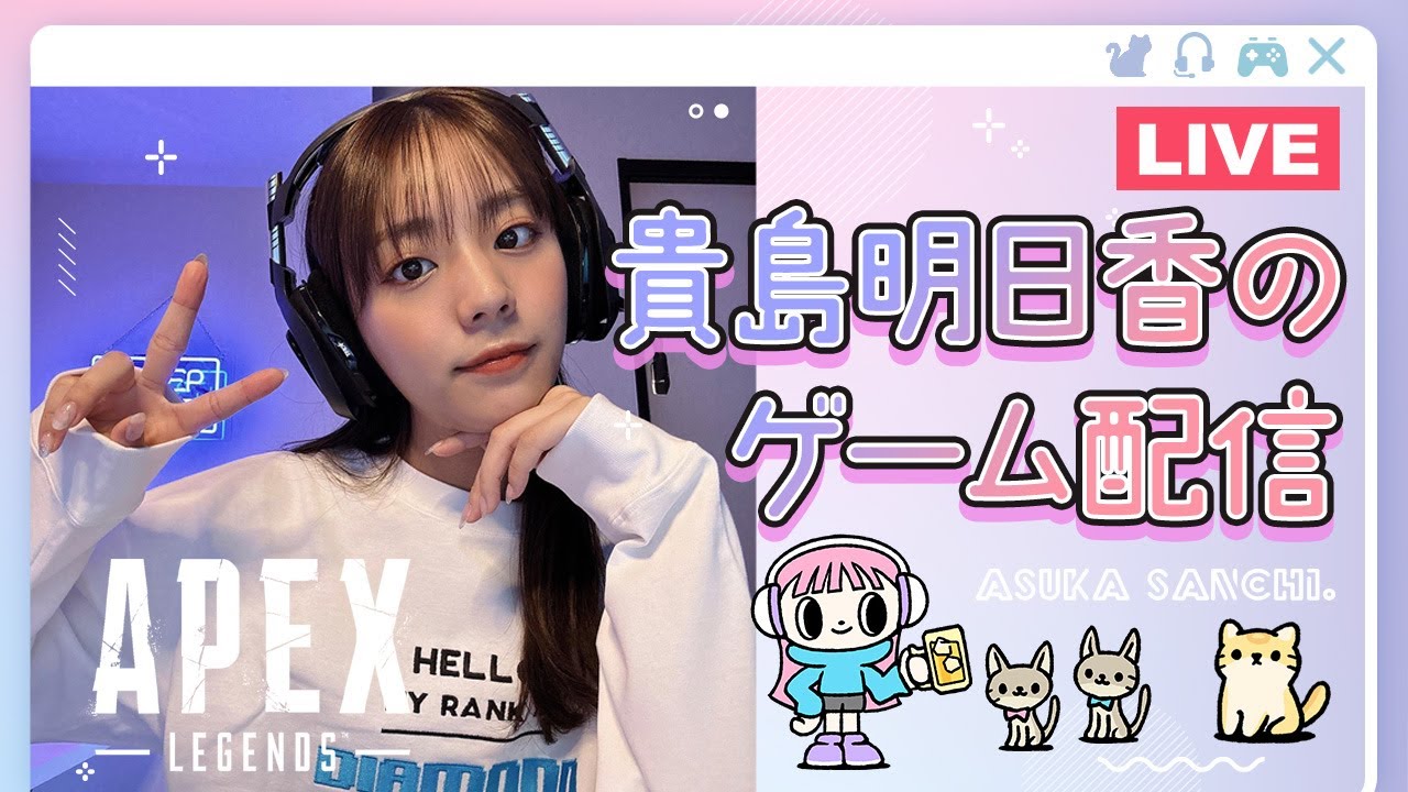 昼間のえぺランク【Apex Legends】 - MAGMOE