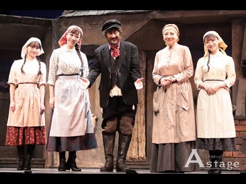 ミュージカル『屋根の上のヴァイオリン弾き』取材会 2025/3/7 - MAGMOE