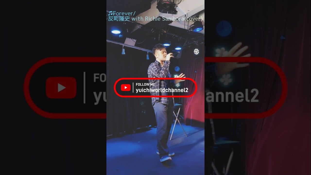 🆕️【25/03/02 LIVE🎙️】Forever/反町隆史 with Richie Sambora(cover) @yuichiworldchannel2 #ビーチボーイズ #shorts ...