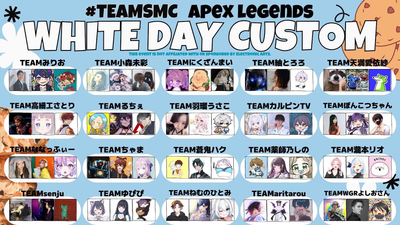 【APEX】 ホワイトデーカスタム🍪TEAM 高細工さとり #teamsmc w / 高細工さとりさん × JJさん コーチ : 小野塚勇人さん - MAGMOE