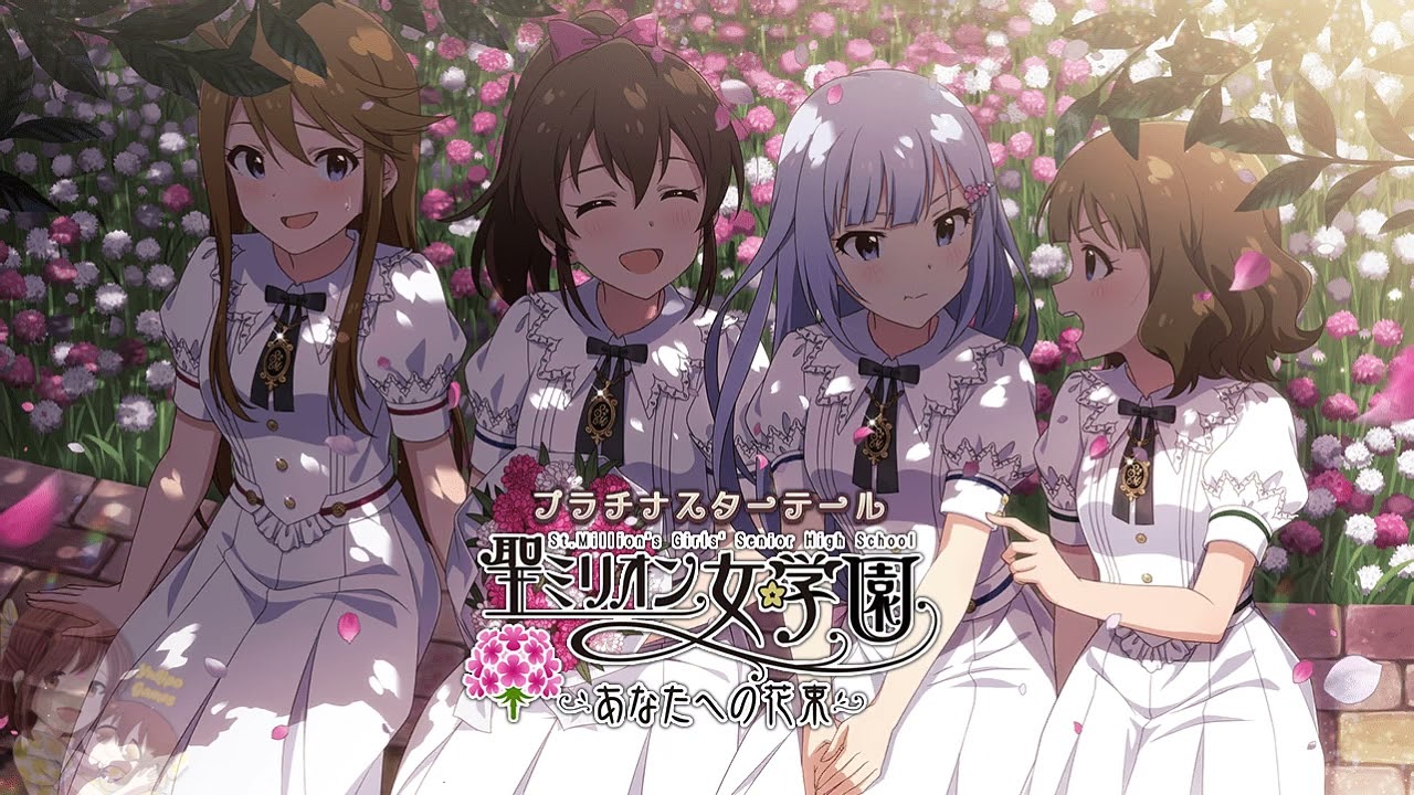 「ミリシタ」 花びらメモリーズ (Event BGM) - Idolm@ster ML: Theater Days - MAGMOE