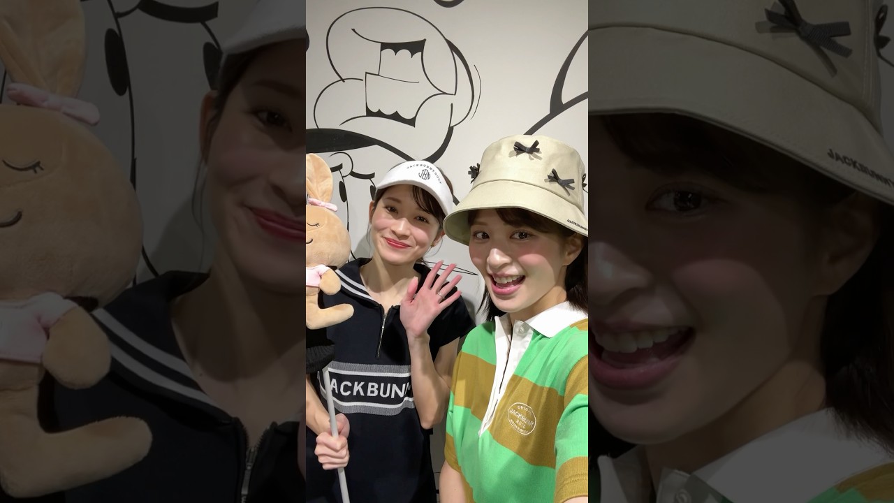 Jack Bunny!! が可愛すぎて… ️‍🔥 🐰が沢山 #山本里菜#沖田愛加#ゴルフウェア#ファッション#セントフォースゴルフクラブ #2025SS - MAGMOE
